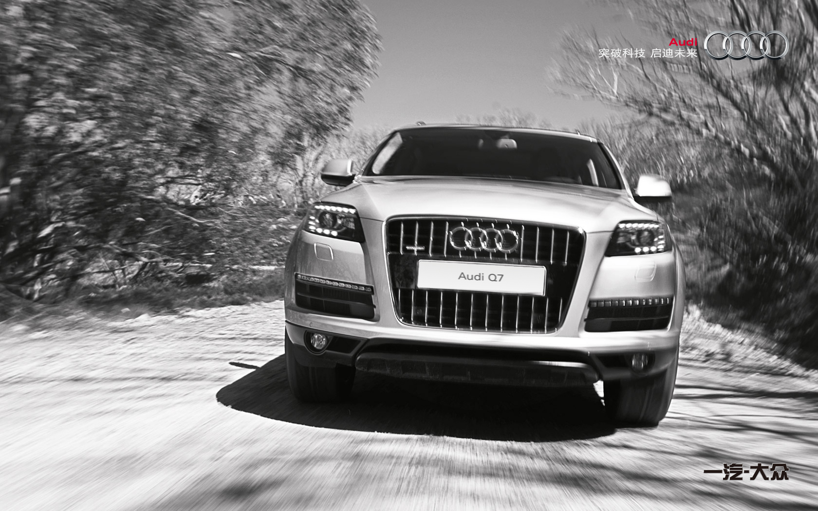 奥迪Q7越野车高清晰桌面壁纸欣赏-欧莱凯设计网