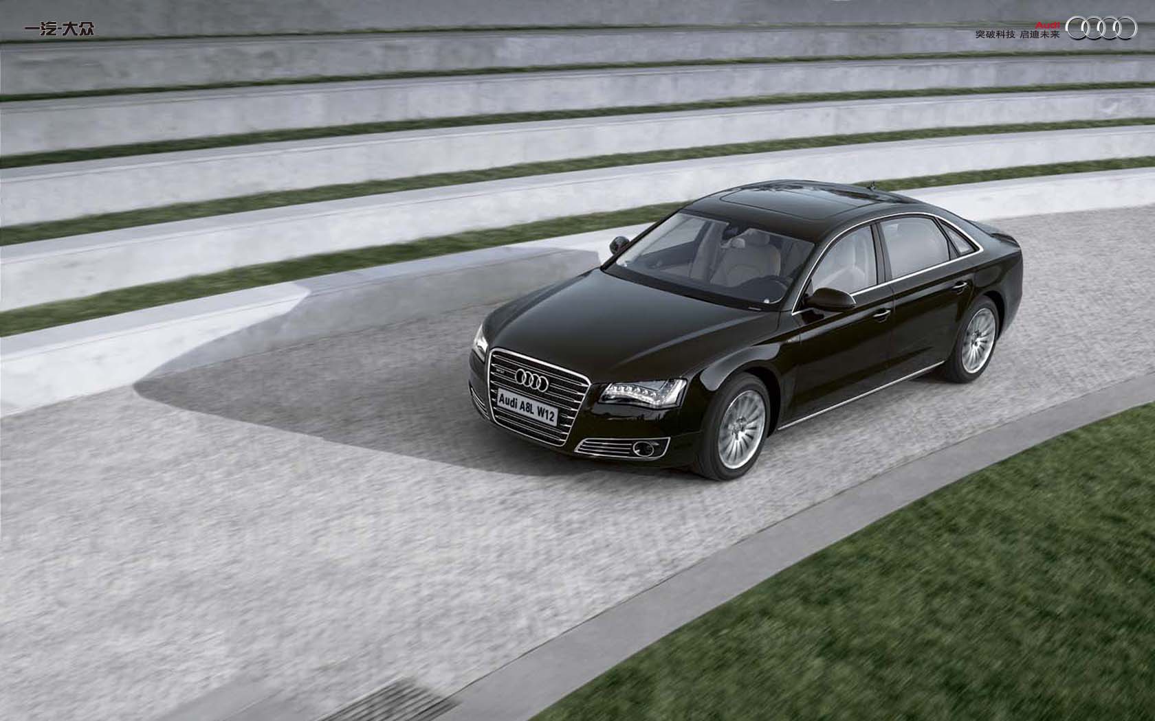 2012一汽大众全新奥迪a8 W12高级轿车高清晰桌面壁纸